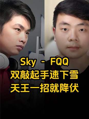 fqq-搜索-专找直播-虎牙直播