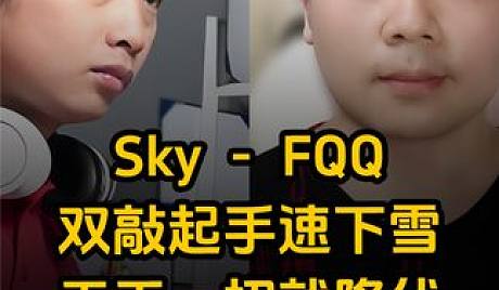 冰糖电竞-搜索-专找直播-虎牙直播