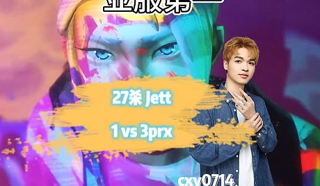 cxy-搜索-专找直播-虎牙直播