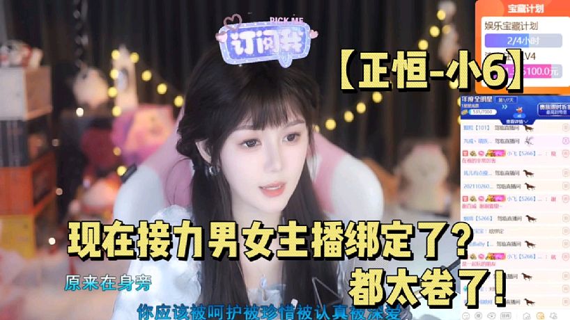 666888-搜索-专找直播-虎牙直播