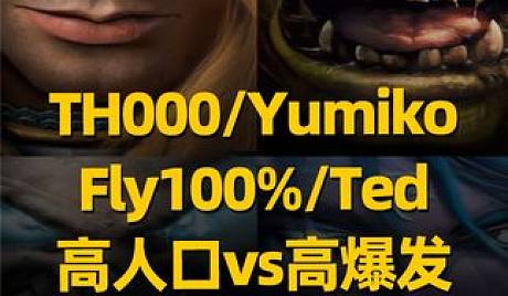 yumiko-搜索-专找直播-虎牙直播