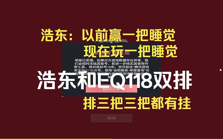 EQ118-搜索-专找直播-虎牙直播