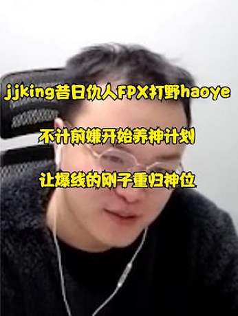 jjk-搜索-专找直播-虎牙直播