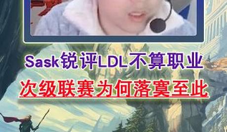 LDL-搜索-专找直播-虎牙直播