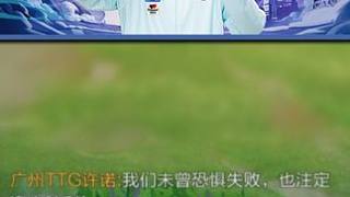 一起在峡谷骑自行车~#孙膑小动物乐团 #广州TTG #游戏风向标_虎牙直播_huya