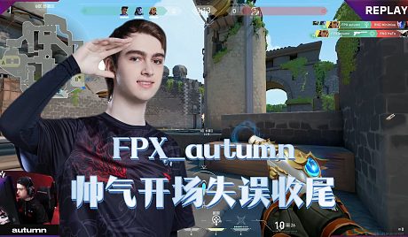 autumn-搜索-专找直播-虎牙直播