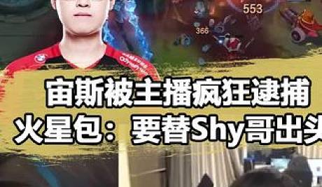 bzzb-搜索-专找直播-虎牙直播