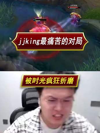 jjkk-搜索-专找直播-虎牙直播