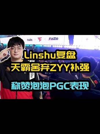 zyy-搜索-专找直播-虎牙直播