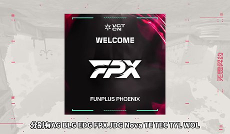 vct-搜索-专找直播-虎牙直播