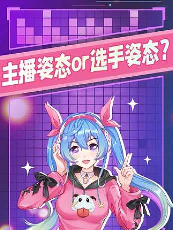 zzitai-搜索-专找直播-虎牙直播