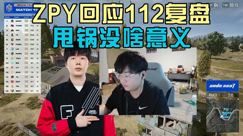 zpy-搜索-专找直播-虎牙直播