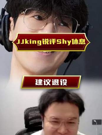 jjking-搜索-专找直播-虎牙直播