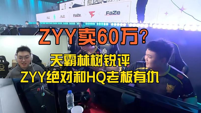 zyy-搜索-专找直播-虎牙直播