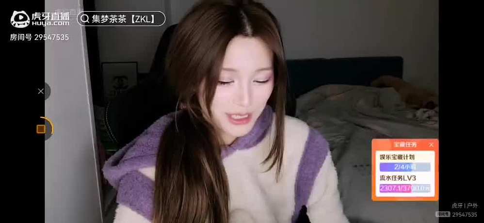 集梦zkl茶茶-搜索-专找直播-虎牙直播