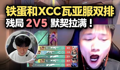 xcc-搜索-专找直播-虎牙直播