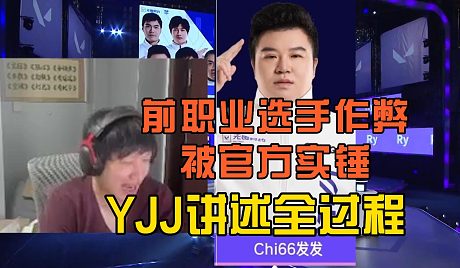 yjj-搜索-专找直播-虎牙直播