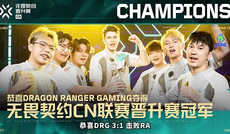 vct-搜索-专找直播-虎牙直播