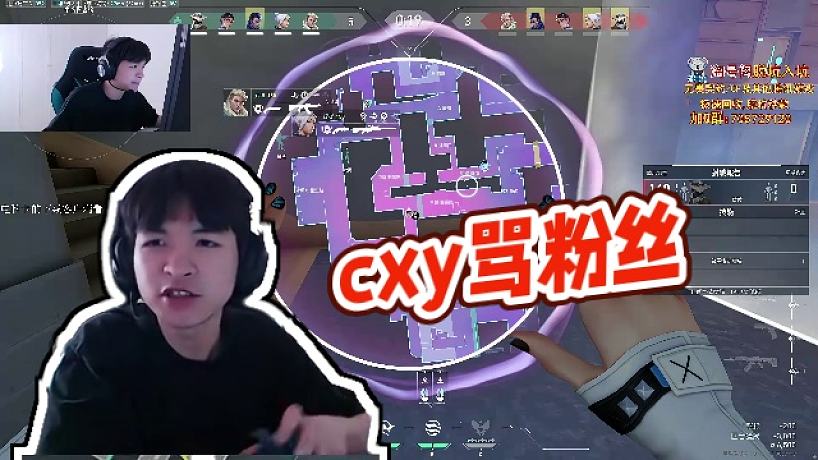 cxy准新代码-搜索-专找直播-虎牙直播