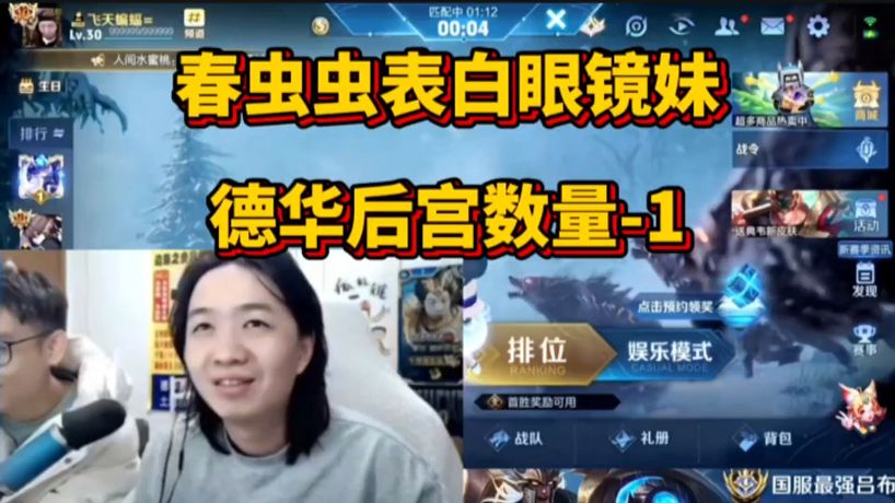 极品眼镜妹~【agnes-sss】-搜索-专找直播-虎牙直播