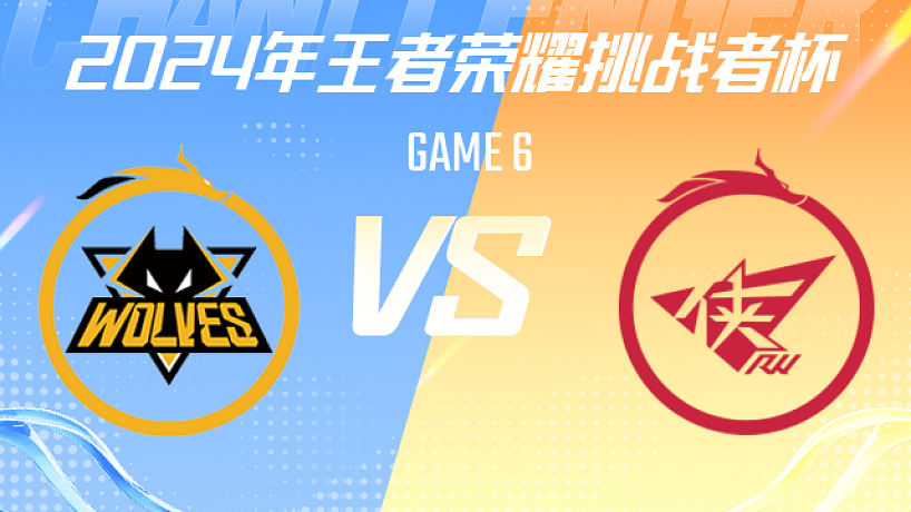 济南rw侠fly-搜索-专找直播-虎牙直播