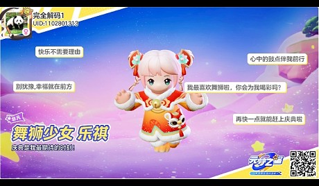 ZMJJ-搜索-专找直播-虎牙直播