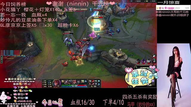 学员-妙伶儿-GL-撸啊撸-lol-LOL-直播-精彩-高光-集锦-搞笑-虎牙视频