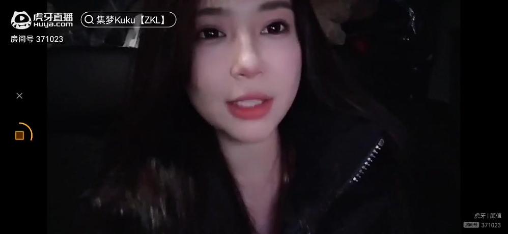 集梦kuku【zkl】-搜索-专找直播-虎牙直播
