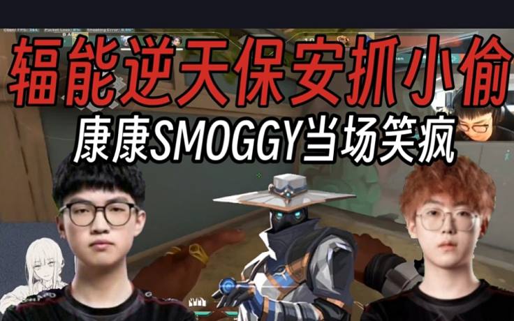 smoogy-搜索-专找直播-虎牙直播