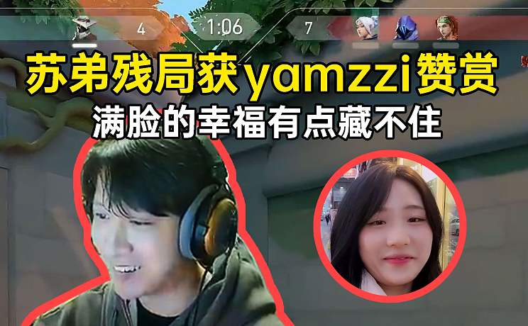 yamzzi-搜索-专找直播-虎牙直播