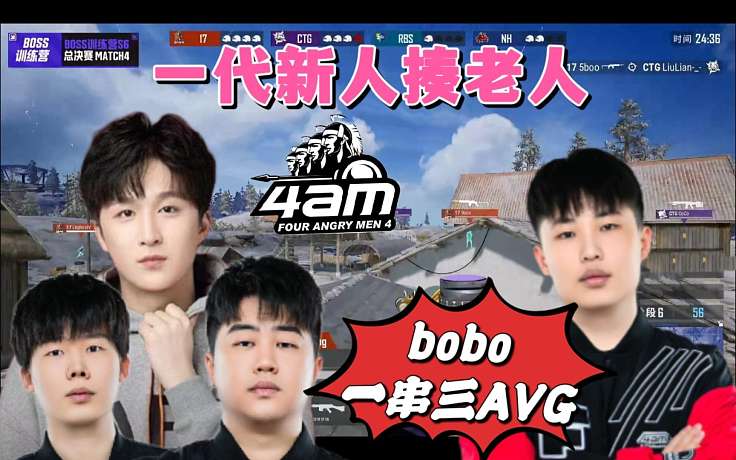 4ambobo-搜索-专找直播-虎牙直播