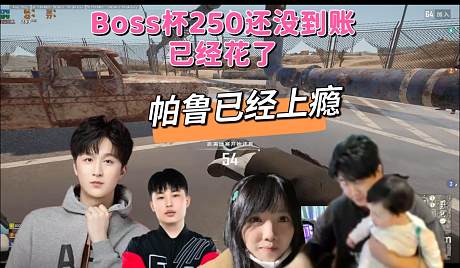 4ambobo-搜索-专找直播-虎牙直播