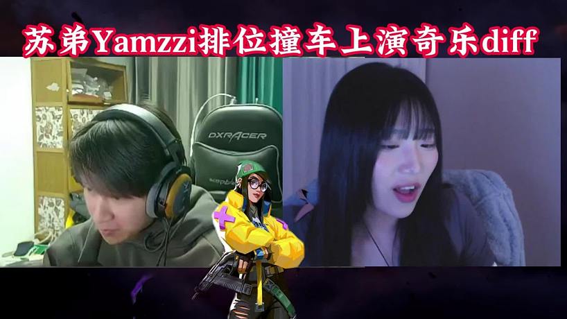 yamzzi-搜索-专找直播-虎牙直播