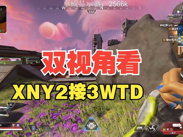 xny-搜索-专找直播-虎牙直播