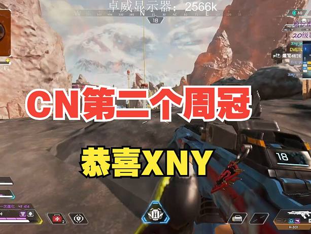 xny-搜索-专找直播-虎牙直播