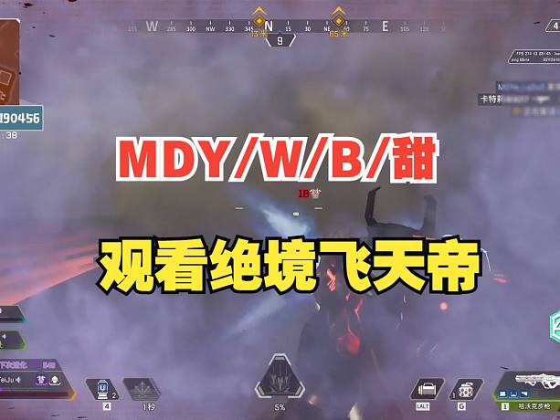 mdy-搜索-专找直播-虎牙直播