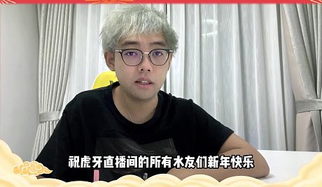 mayb-搜索-专找直播-虎牙直播