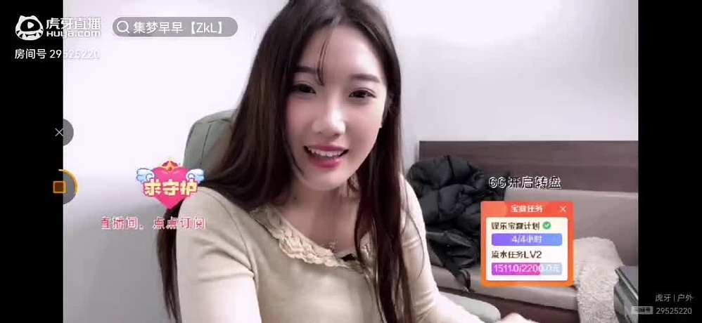 集梦kuku【zkl】-搜索-专找直播-虎牙直播