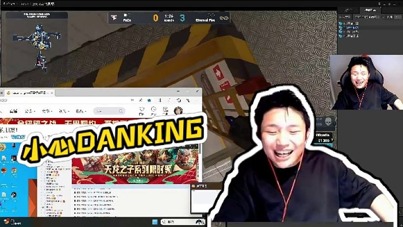 DANKING+-搜索-专找直播-虎牙直播