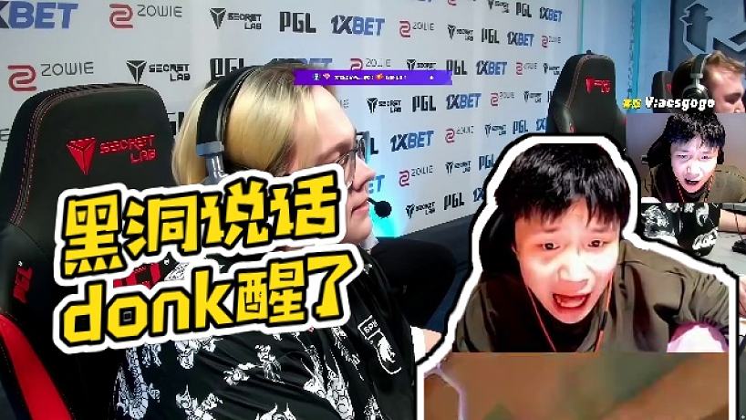 donk-搜索-专找直播-虎牙直播