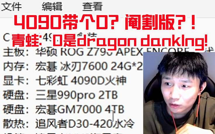 dank1n-搜索-专找直播-虎牙直播