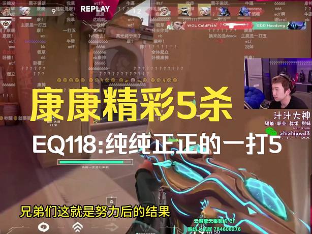 EQ118-搜索-专找直播-虎牙直播