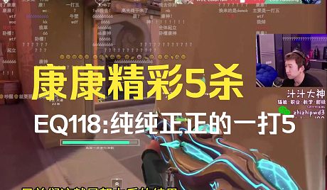 EQ118-搜索-专找直播-虎牙直播