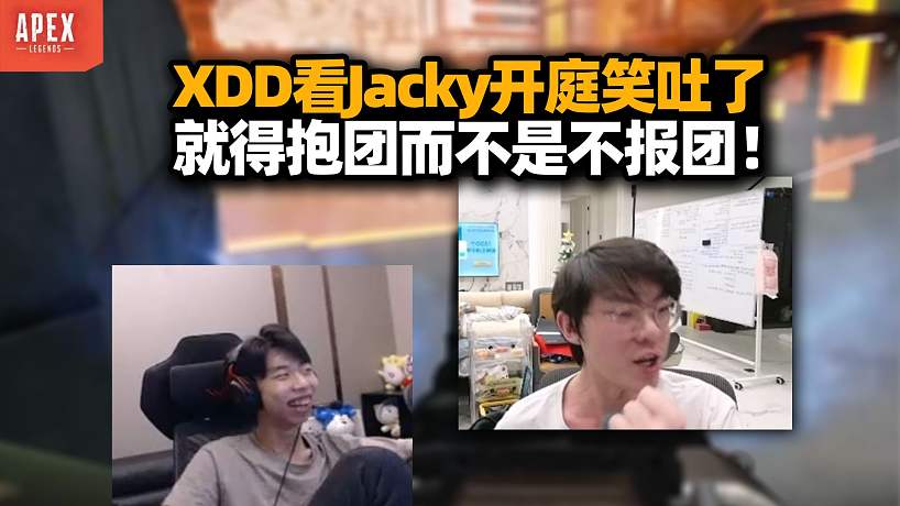 jacky-搜索-专找直播-虎牙直播