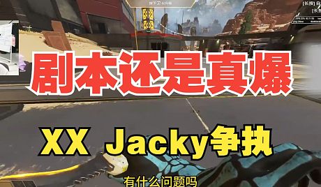 jacky-搜索-专找直播-虎牙直播