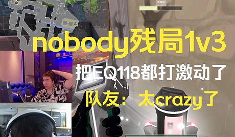 EQ118-搜索-专找直播-虎牙直播