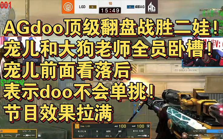 AGDOO-搜索-专找直播-虎牙直播