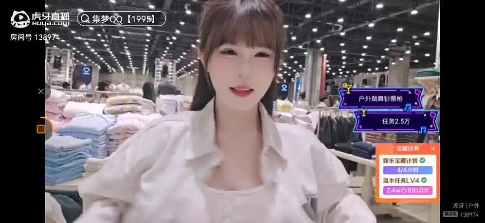 1995QQ-搜索-专找直播-虎牙直播