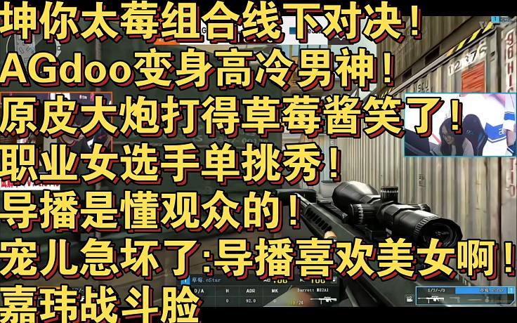 AGDOO-搜索-专找直播-虎牙直播