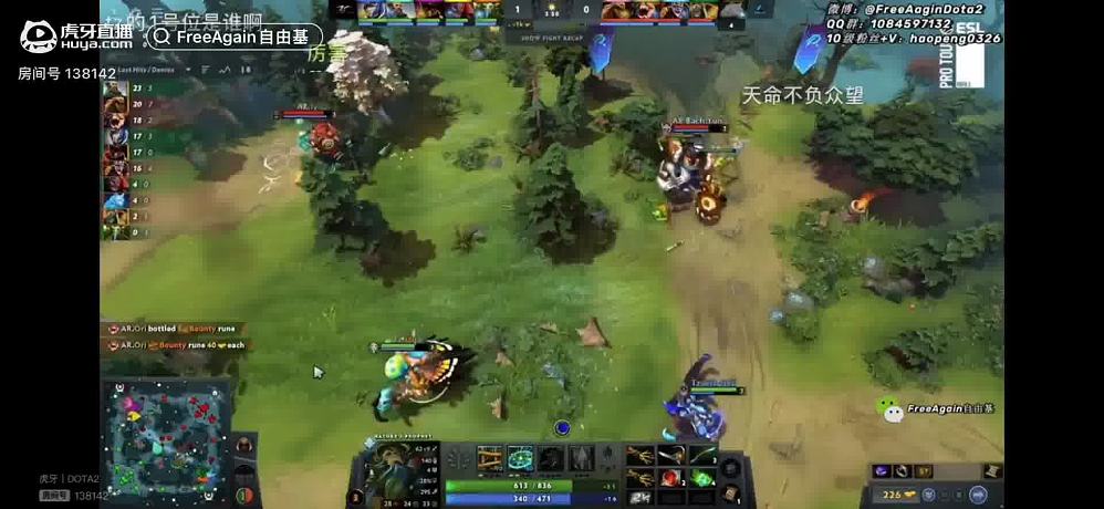 freeagain-搜索-专找直播-虎牙直播